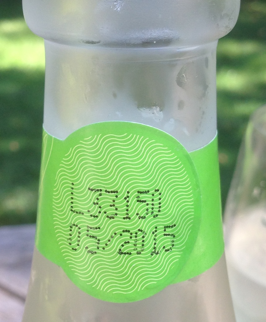 ‘IL’ Ugo : the name will make you smile and so will the flavor! – Pull ...